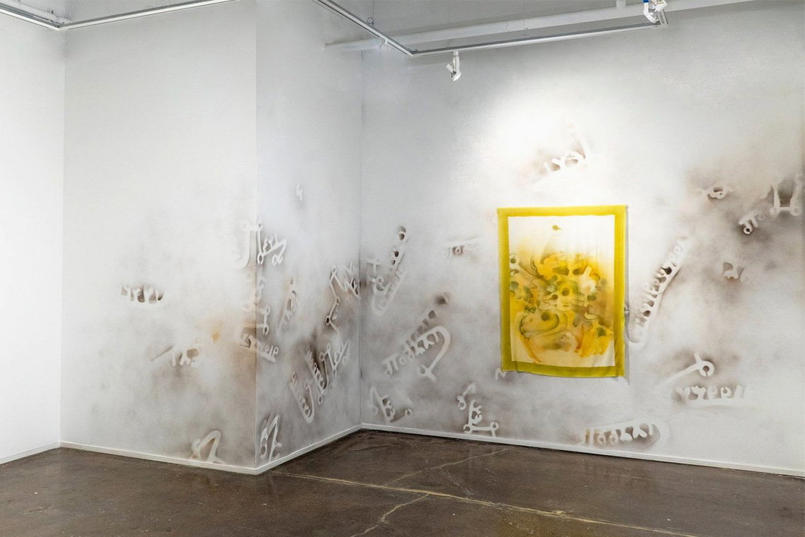 Maryam Taghavi – Canvas